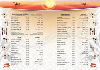 Shisha cafe menu | PPTX