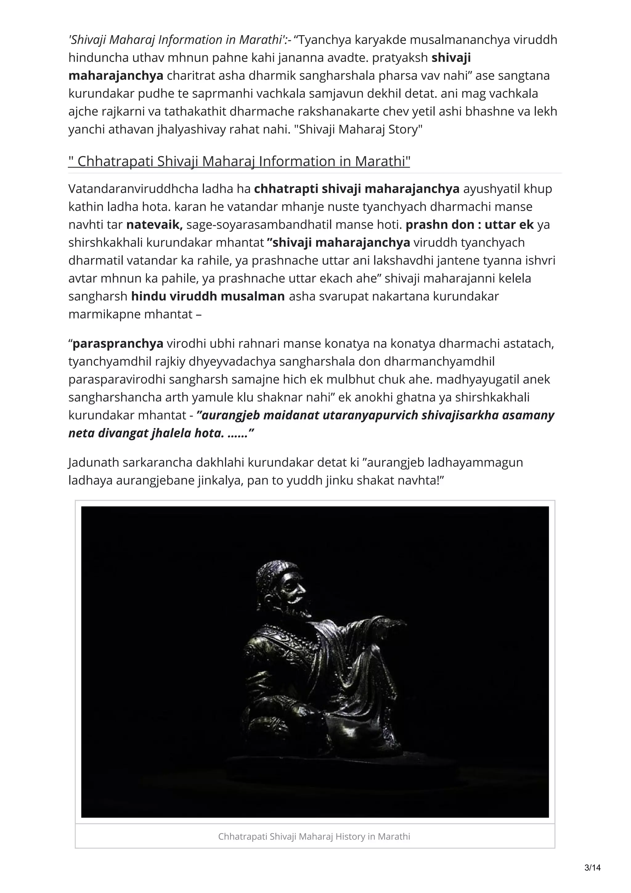 Shivaji maharaj information in marathi | PDF