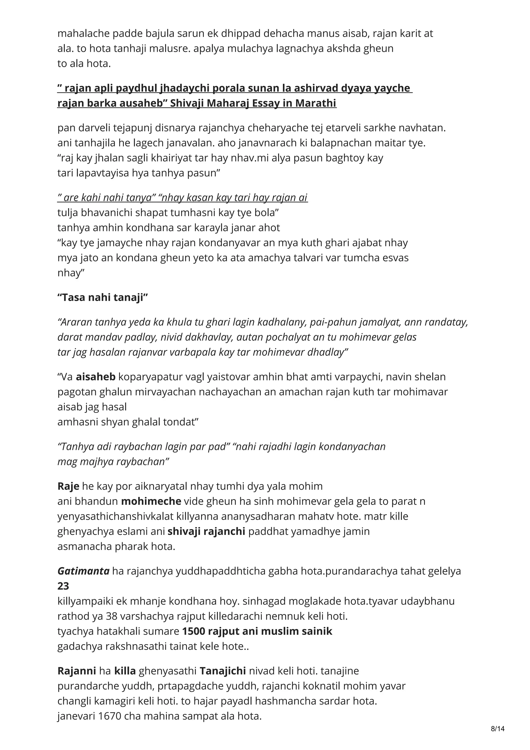 Shivaji maharaj information in marathi | PDF