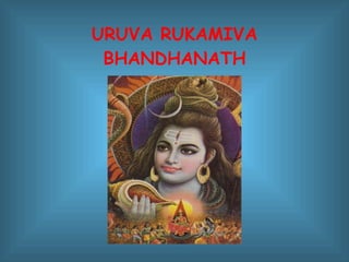 Shiva Mantra | PPS | Hinduism | Religion & Spirituality