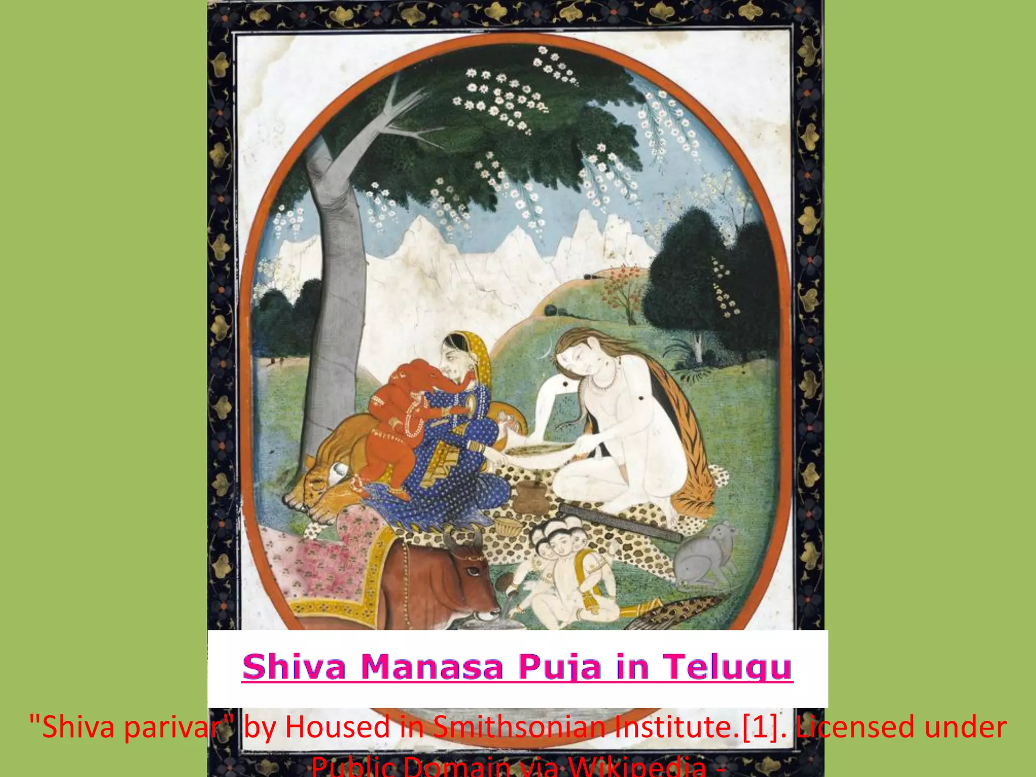 Shiv Manas Pooja Telugu Transliteration | PPT