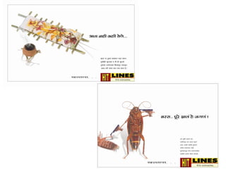 Shiv prasad patil portfolio | PPT