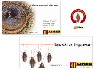 Shiv prasad patil portfolio | PPT