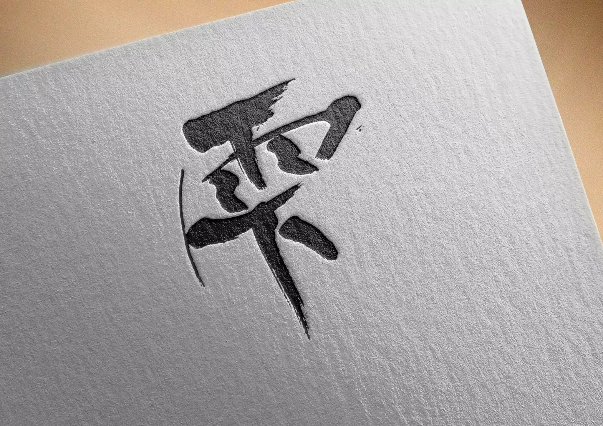 Japanese calligraphy art that can be easily written with a marker pen ...