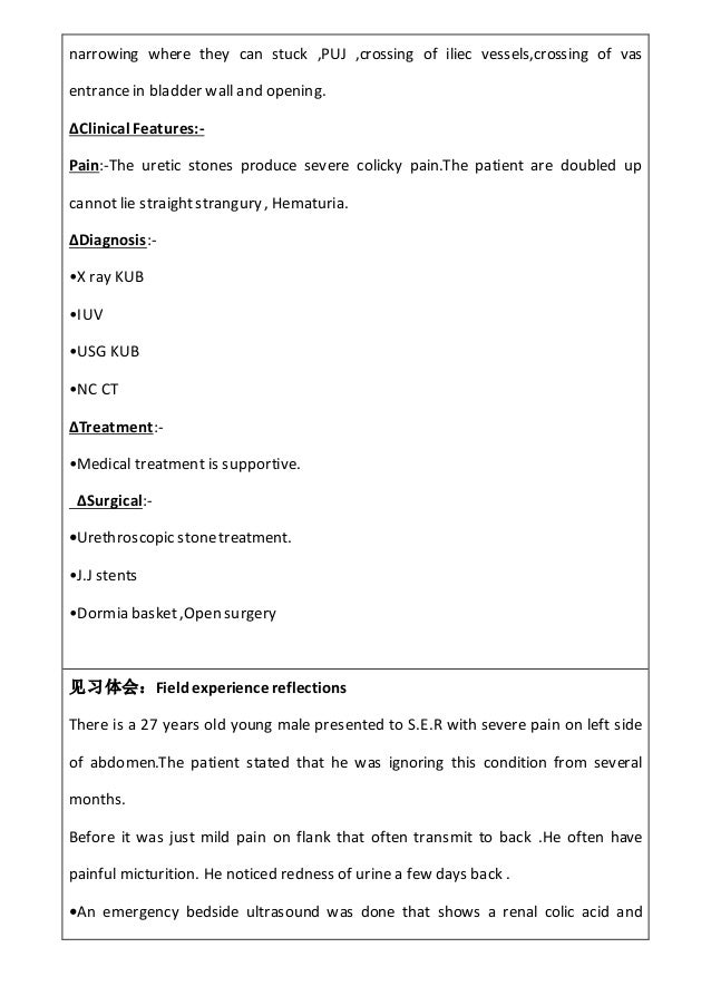 Shoaib 201761023 Urolithiasis.docx
