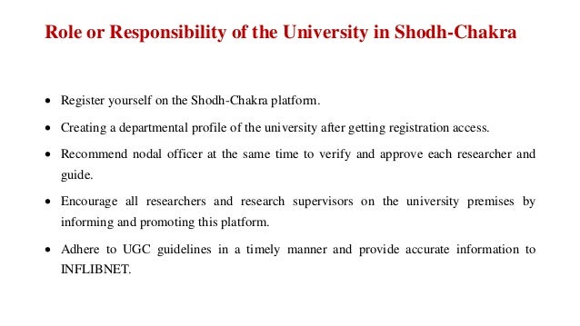 Shodh-Chakra : A New Wing added in INFLIBNET after Covid | PPTX