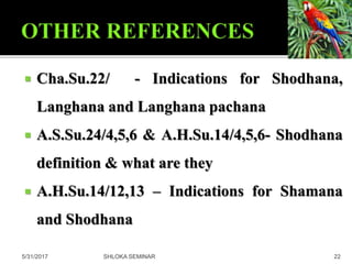 Shodhana apunarbhava shloka seminar | PPTX