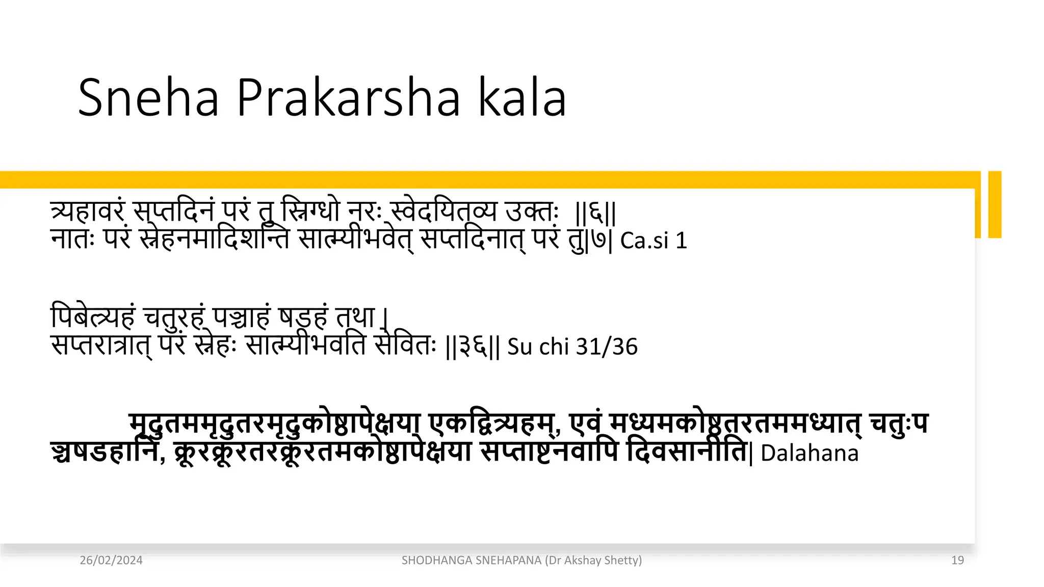 Shodhanagha snehapana.pptx Dr Akshay Shetty | PPTX