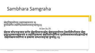 Shodhanagha snehapana.pptx Dr Akshay Shetty | PPTX