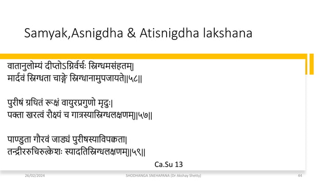 Shodhanagha snehapana.pptx Dr Akshay Shetty | PPTX