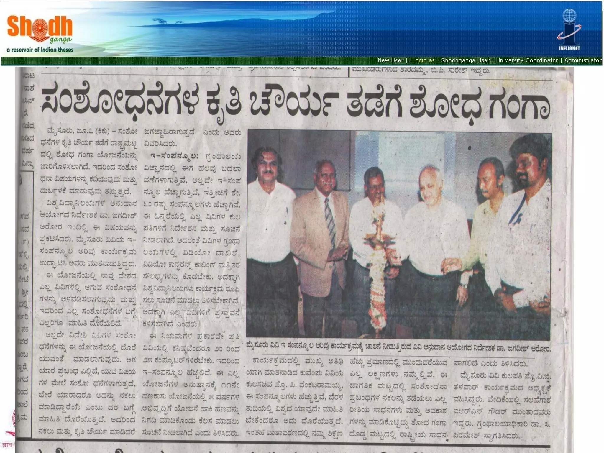 Presentation on Shodhganga - National Repository of Indian ETDs | PPT