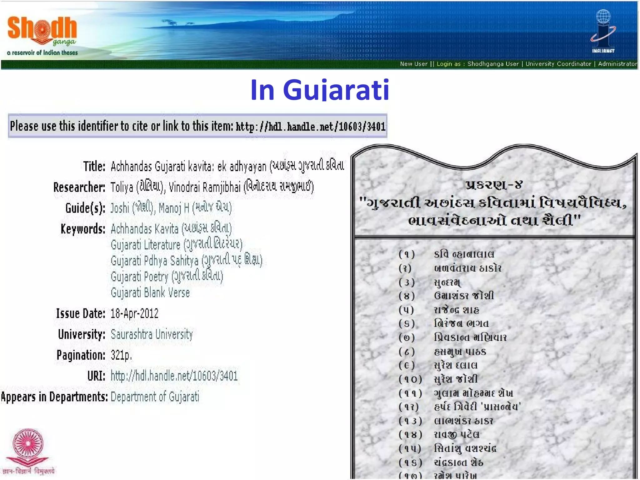 Shodhganga: a National Repository of Indian Electronic Theses and ...