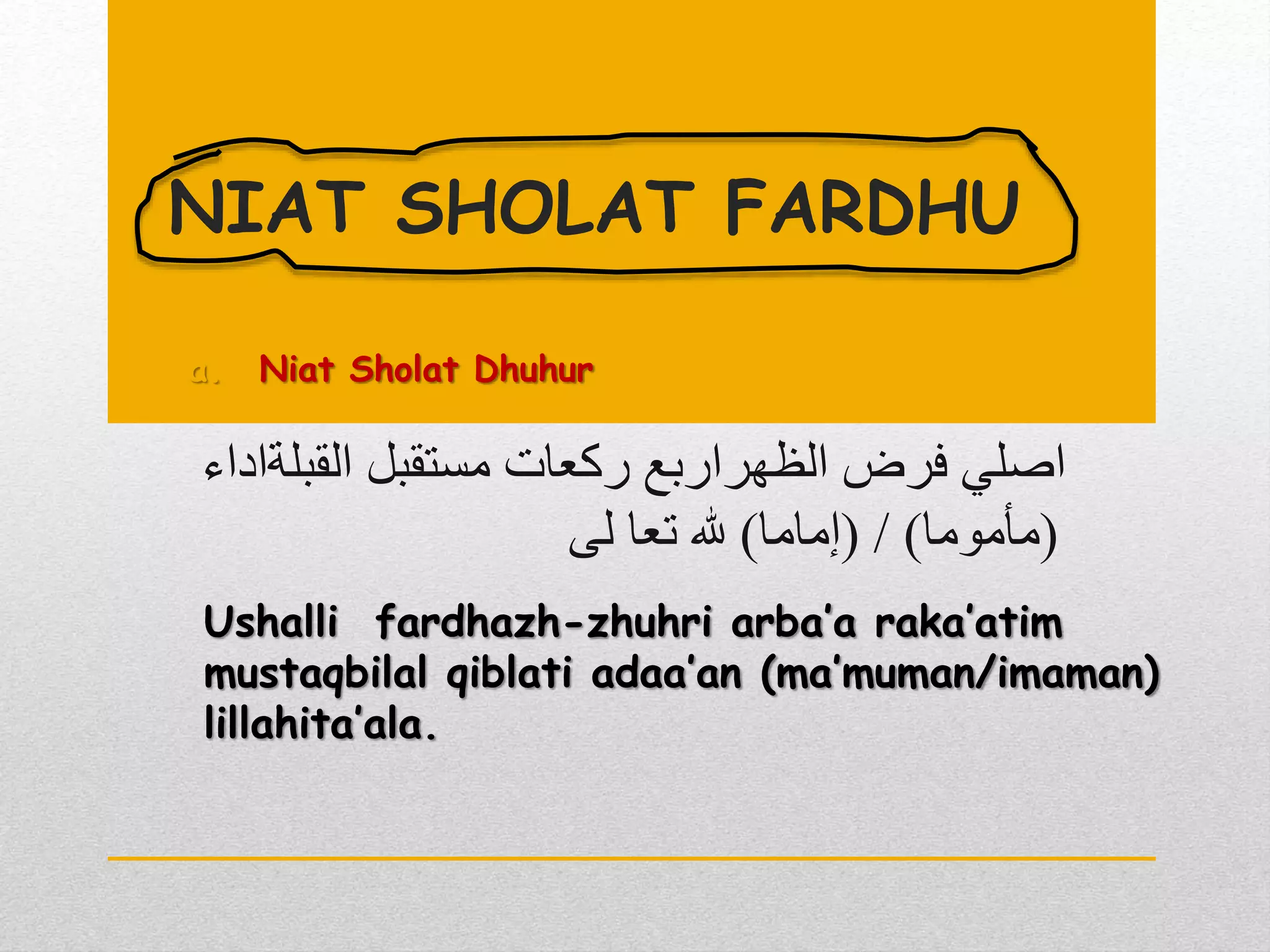 PPT Sholat fardhu | PPTX