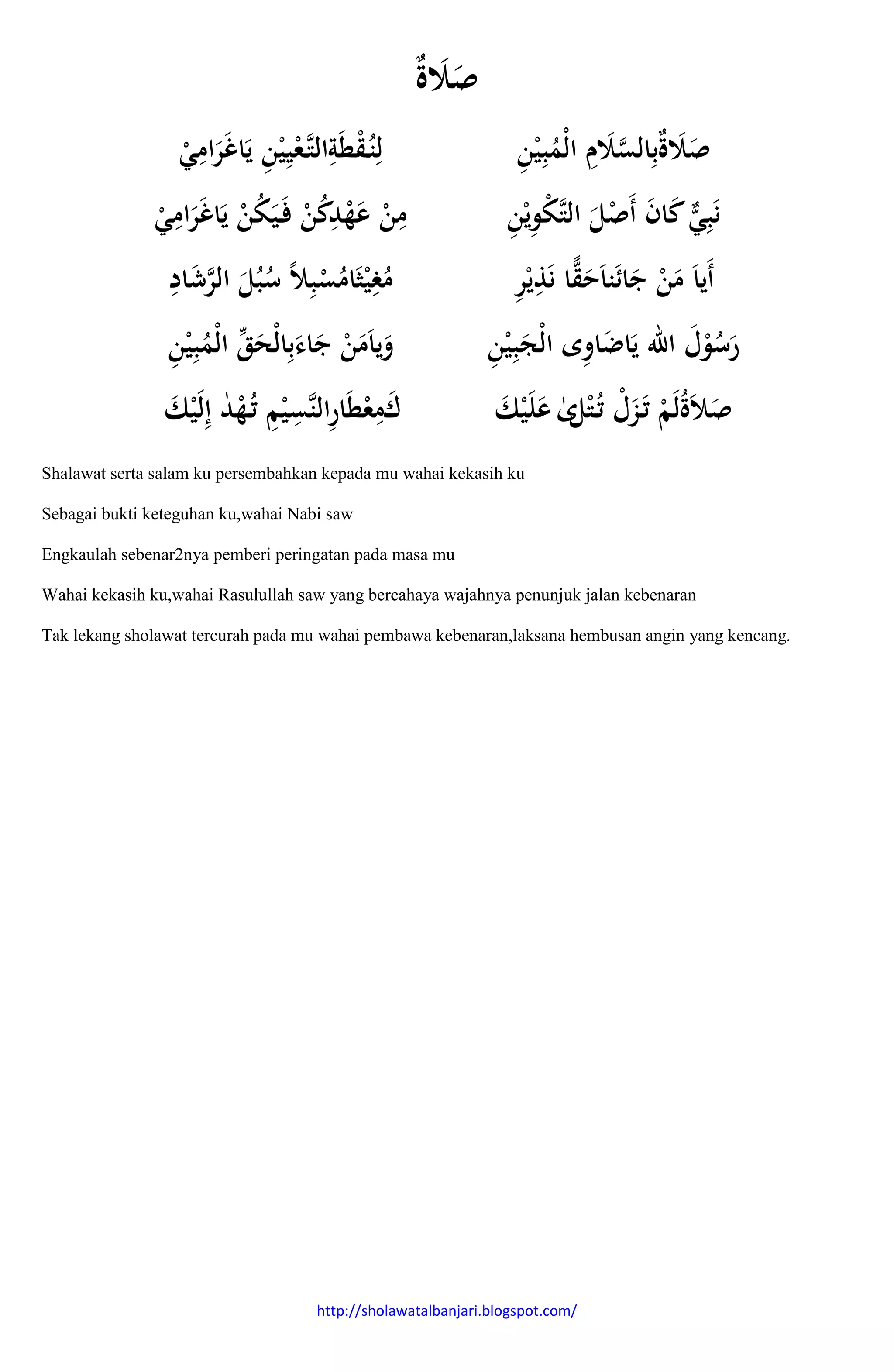 Sholatun | PDF