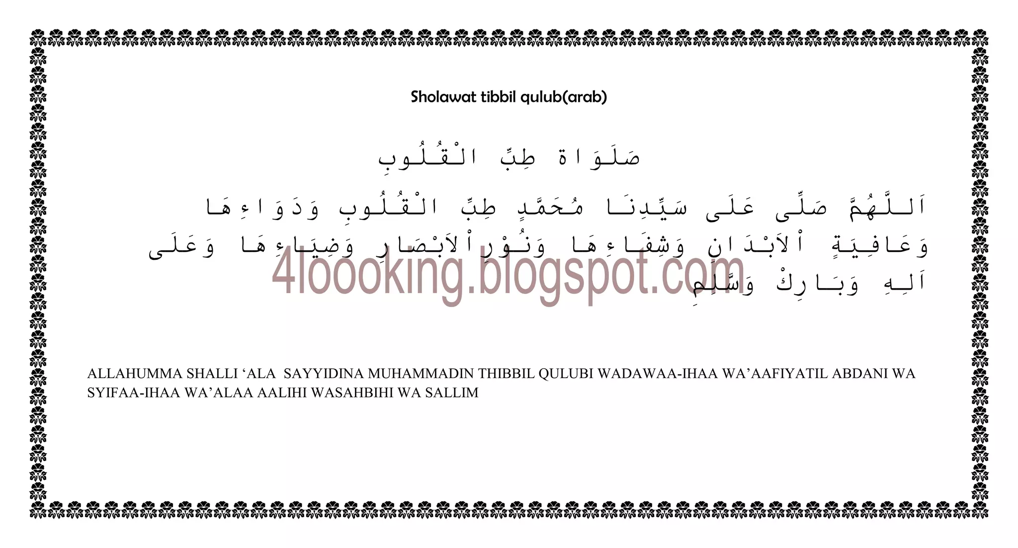 Sholawat tibbil qulub | PPT