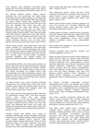 Shona - Dangers of Wine.pdf