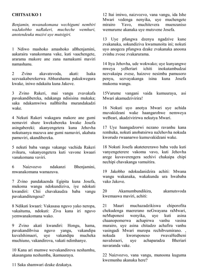 Shona - Testament of Benjamin.pdf