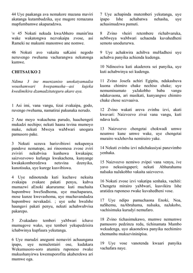 Shona - Testament of Benjamin.pdf