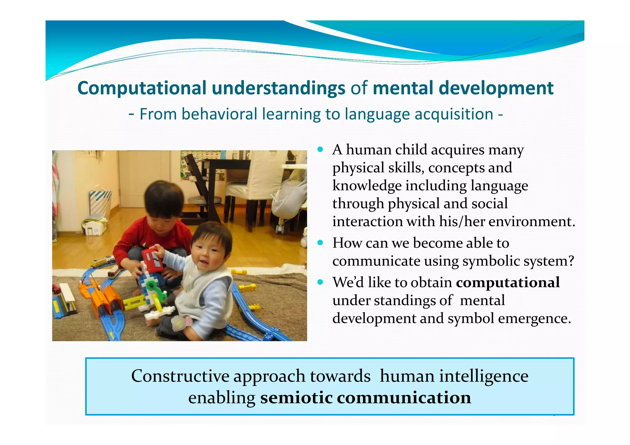 Symbol emergence in robotics @ Shonan meeting 2013/11/13 | PPT