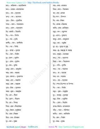 Shondhi by tanbircox | PDF