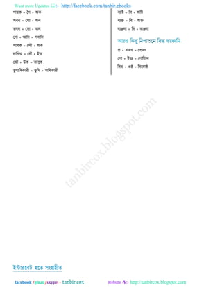 Shondhi by tanbircox | PDF