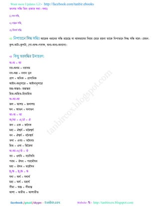 Shondhi by tanbircox | PDF