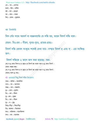 Shondhi by tanbircox | PDF