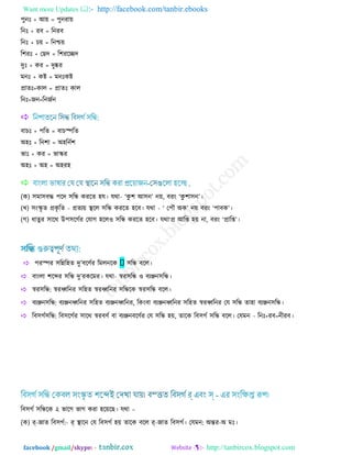 Shondhi by tanbircox | PDF