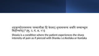 Shoola in Ayurveda Dr Akshay Shetty.pptx