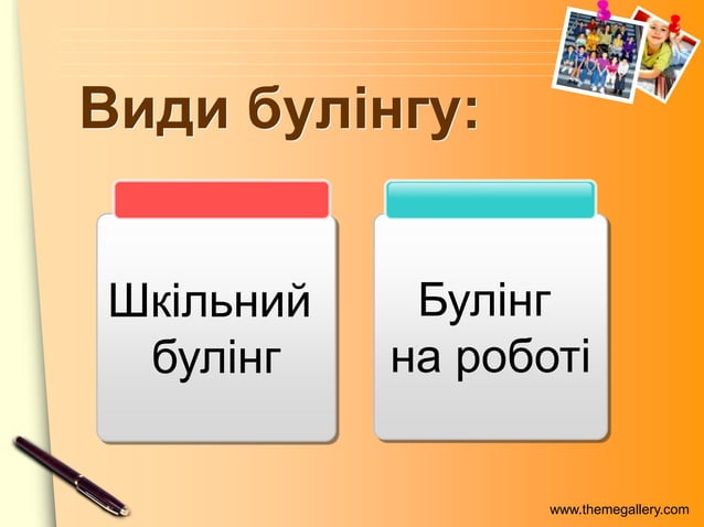 Shool boyling | PPT