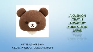 Best Japanese Characters Products | PPT
