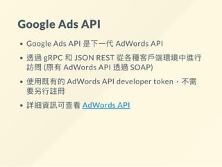 Shopping Automation using Google APIs | PPT
