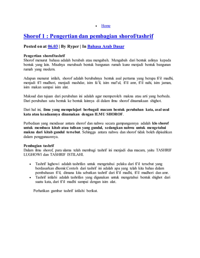 Shorof1 | PDF