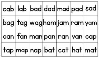 ShortaWordsFlashcardsMemoryBingoGames-1.pdf