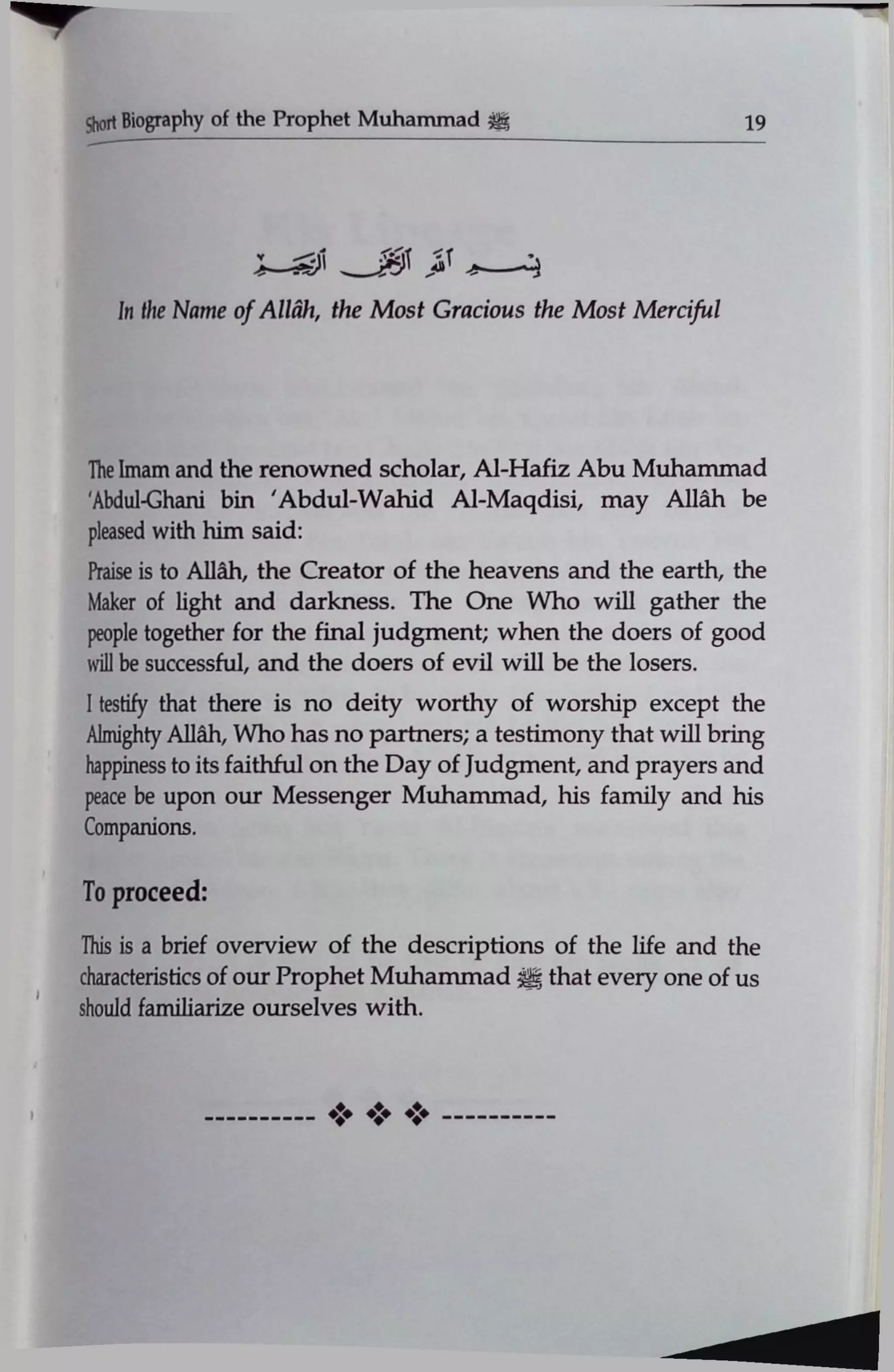 Short biography of the prophet (saw) and his ten companions by al imam ...