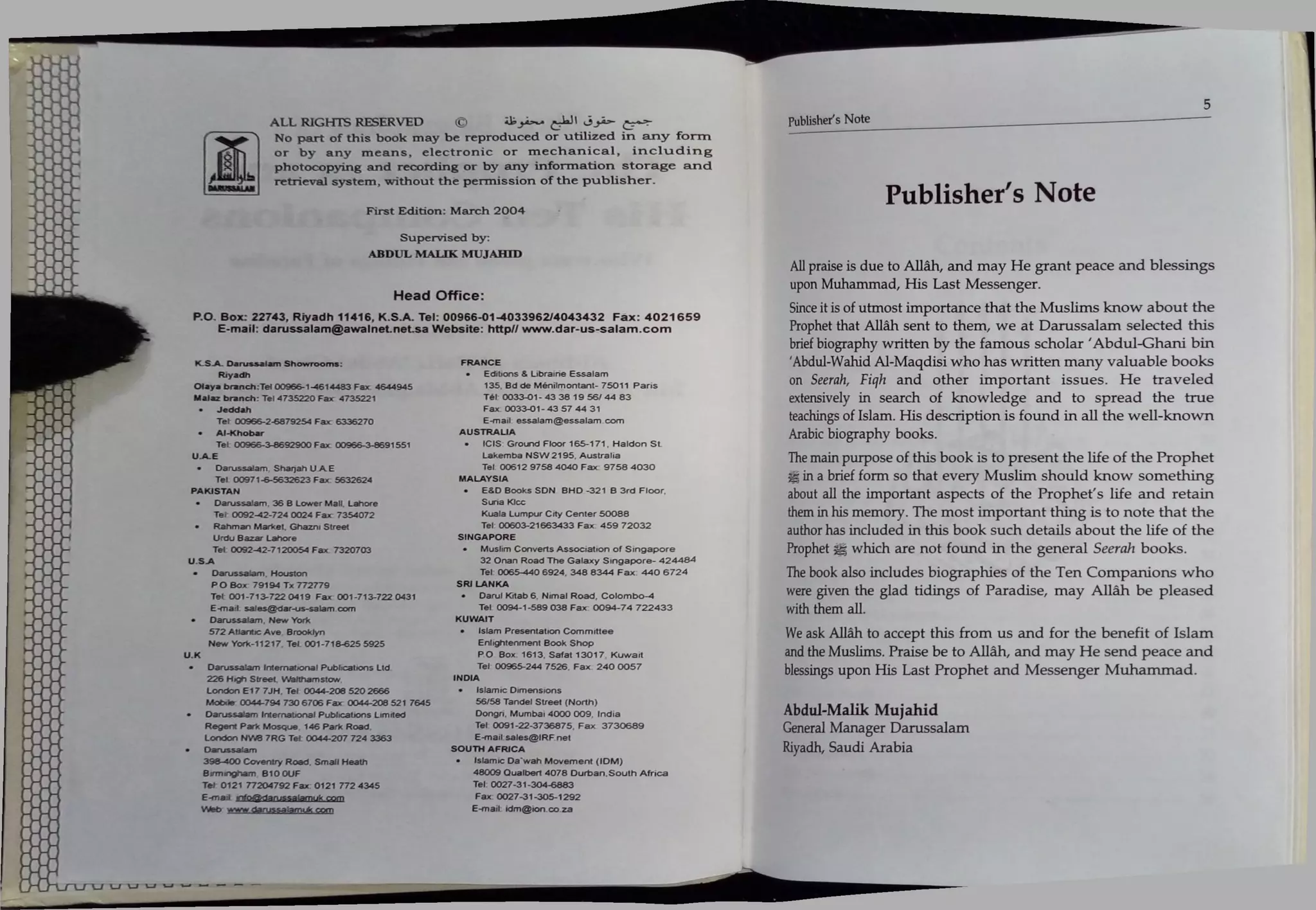 Short biography of the prophet (saw) and his ten companions by al imam ...