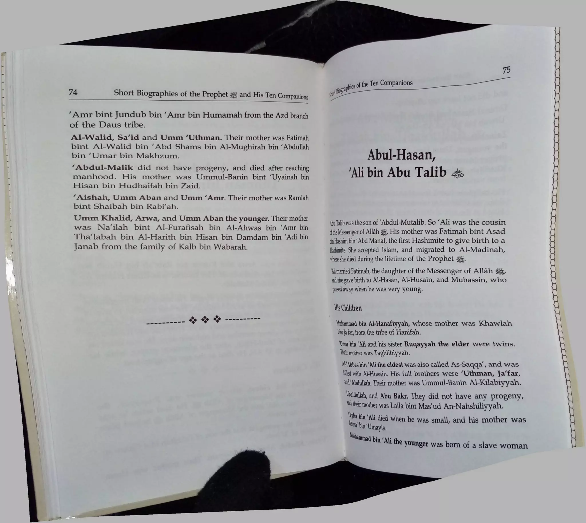Short biography of the prophet (saw) and his ten companions by al imam ...