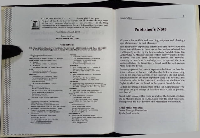 Short biography of the prophet (saw) and his ten companions by al imam ...