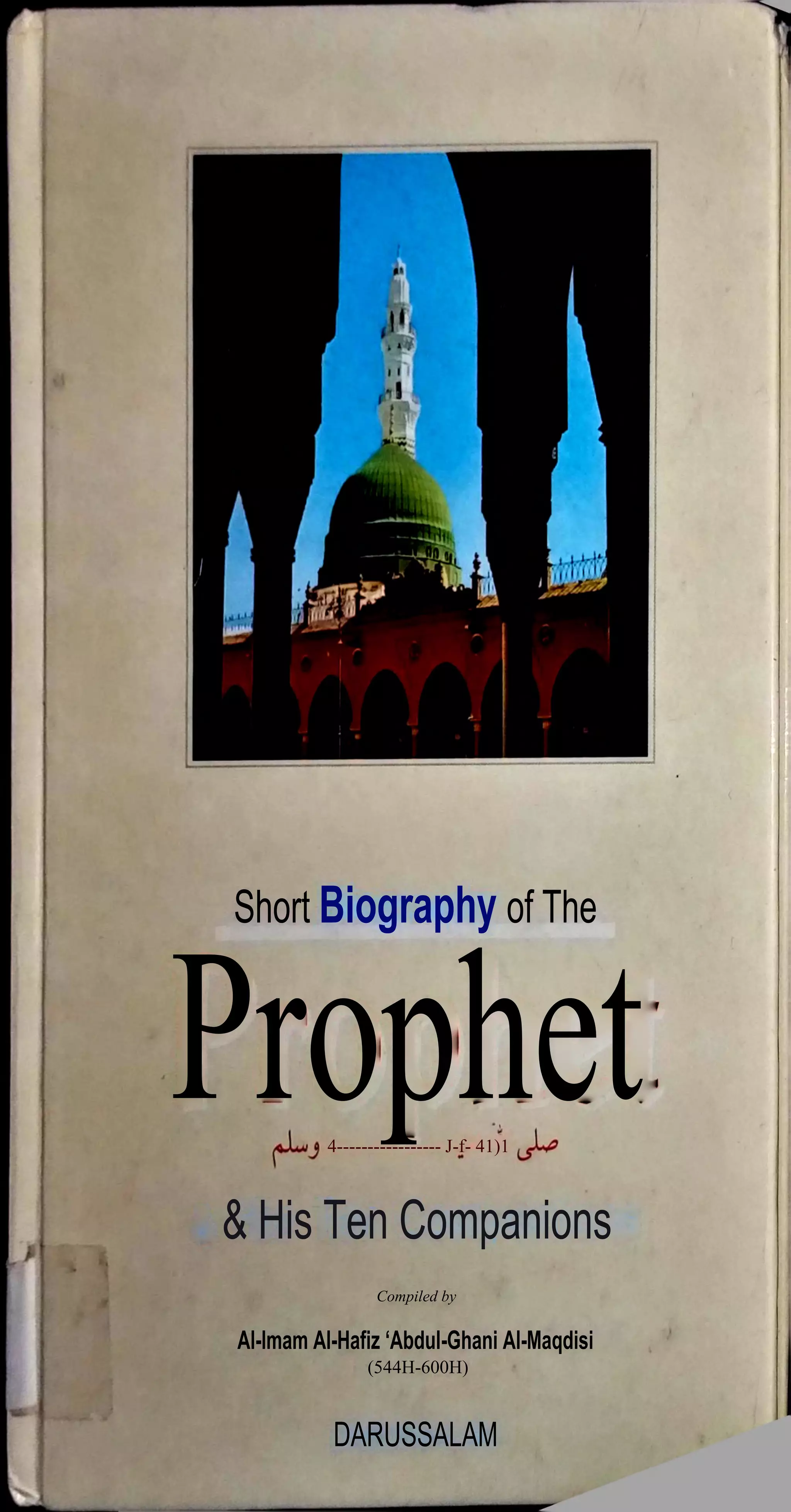 Short biography of the prophet (saw) & his ten companions by al imam al ...