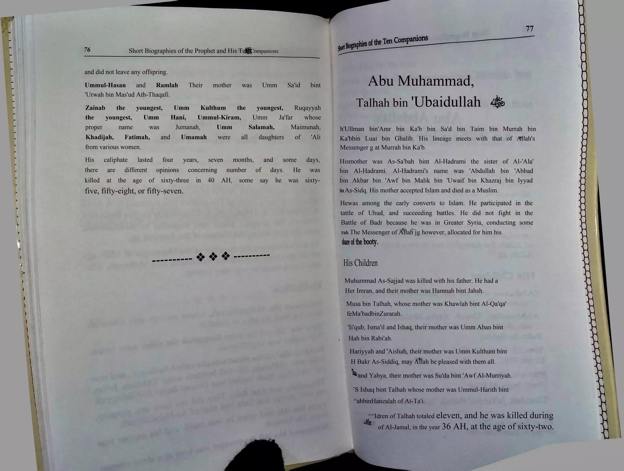 Short biography of the prophet (saw) & his ten companions by al imam al ...