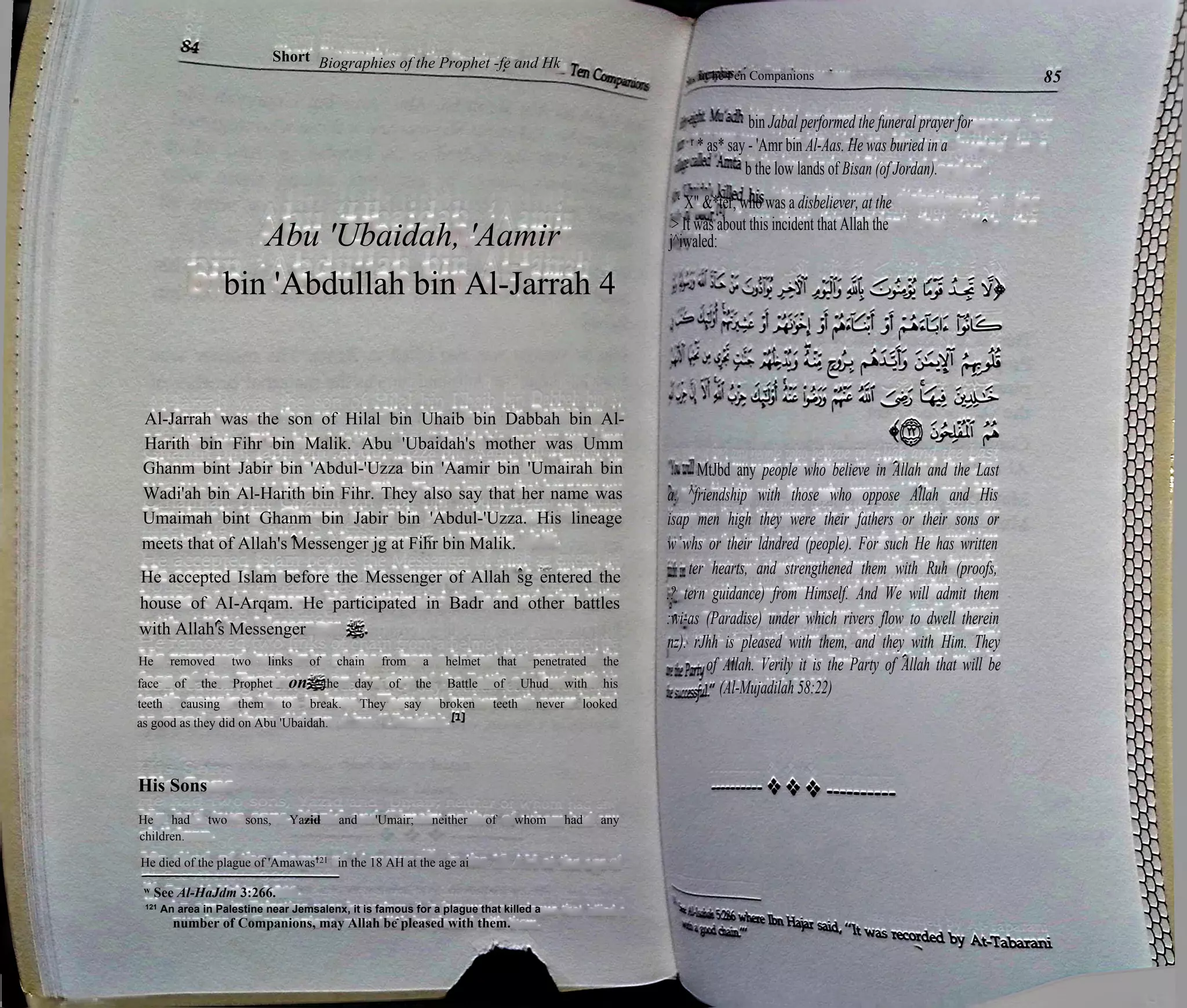 Short biography of the prophet (saw) & his ten companions by al imam al ...