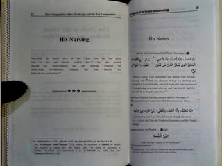 Short biography of the prophet (saw) & his ten companions by al imam al ...