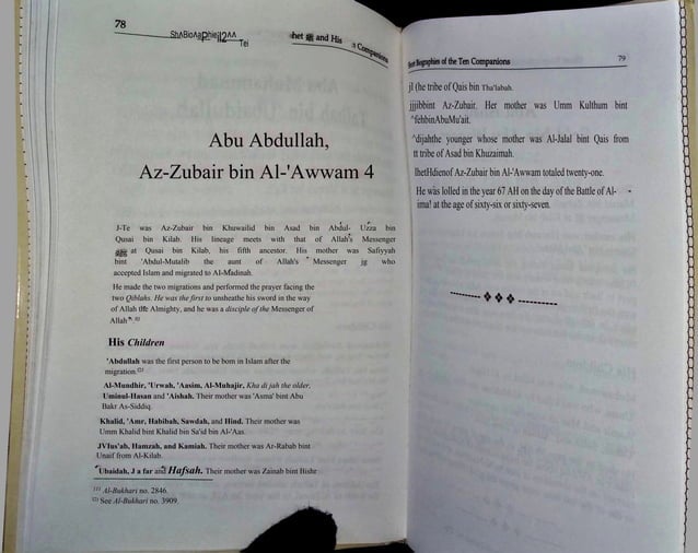 Short biography of the prophet (saw) & his ten companions by al imam al ...