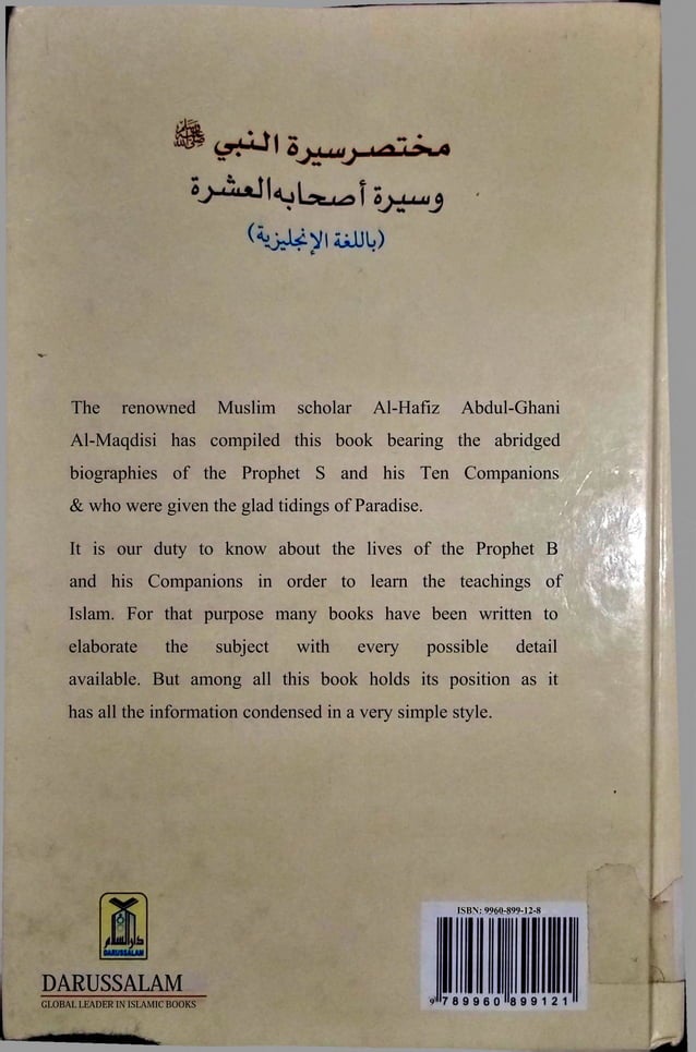 Short biography of the prophet (saw) & his ten companions by al imam al ...