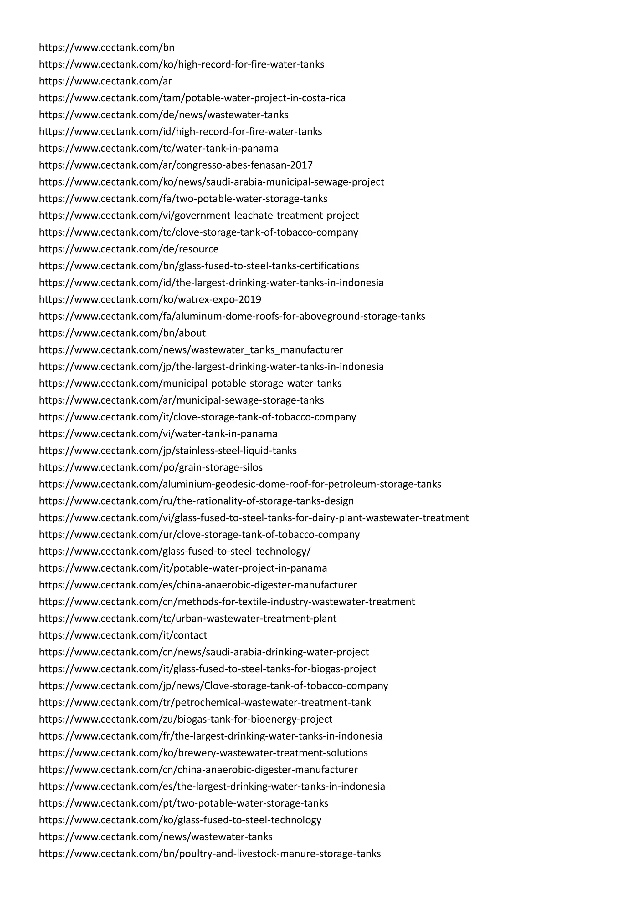 Short Construction Period bolted steel tanks as biogas digester tank.docx