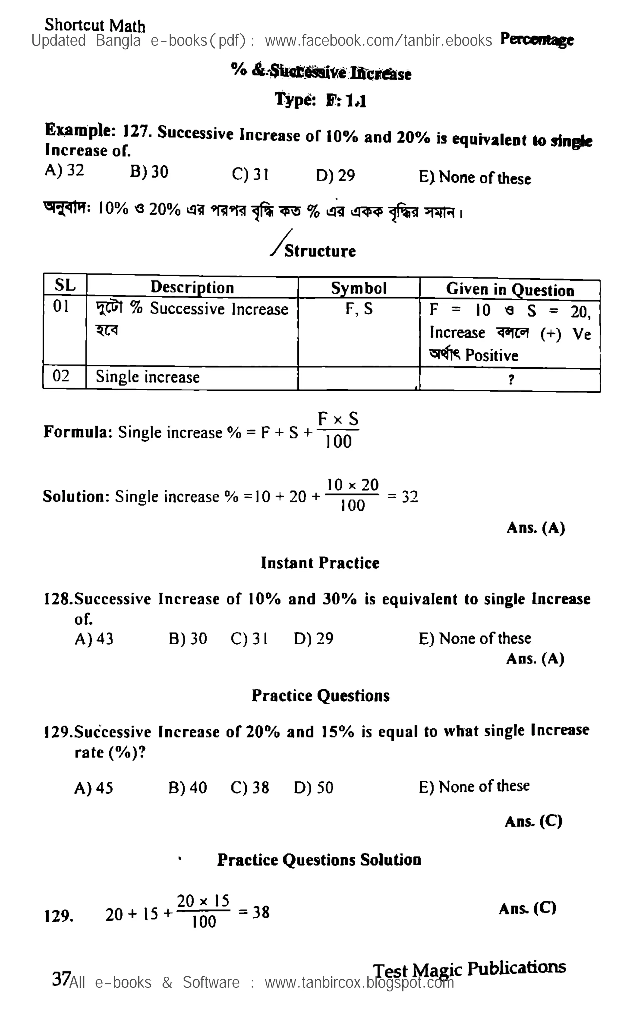 Short cut math tanbircox | PDF