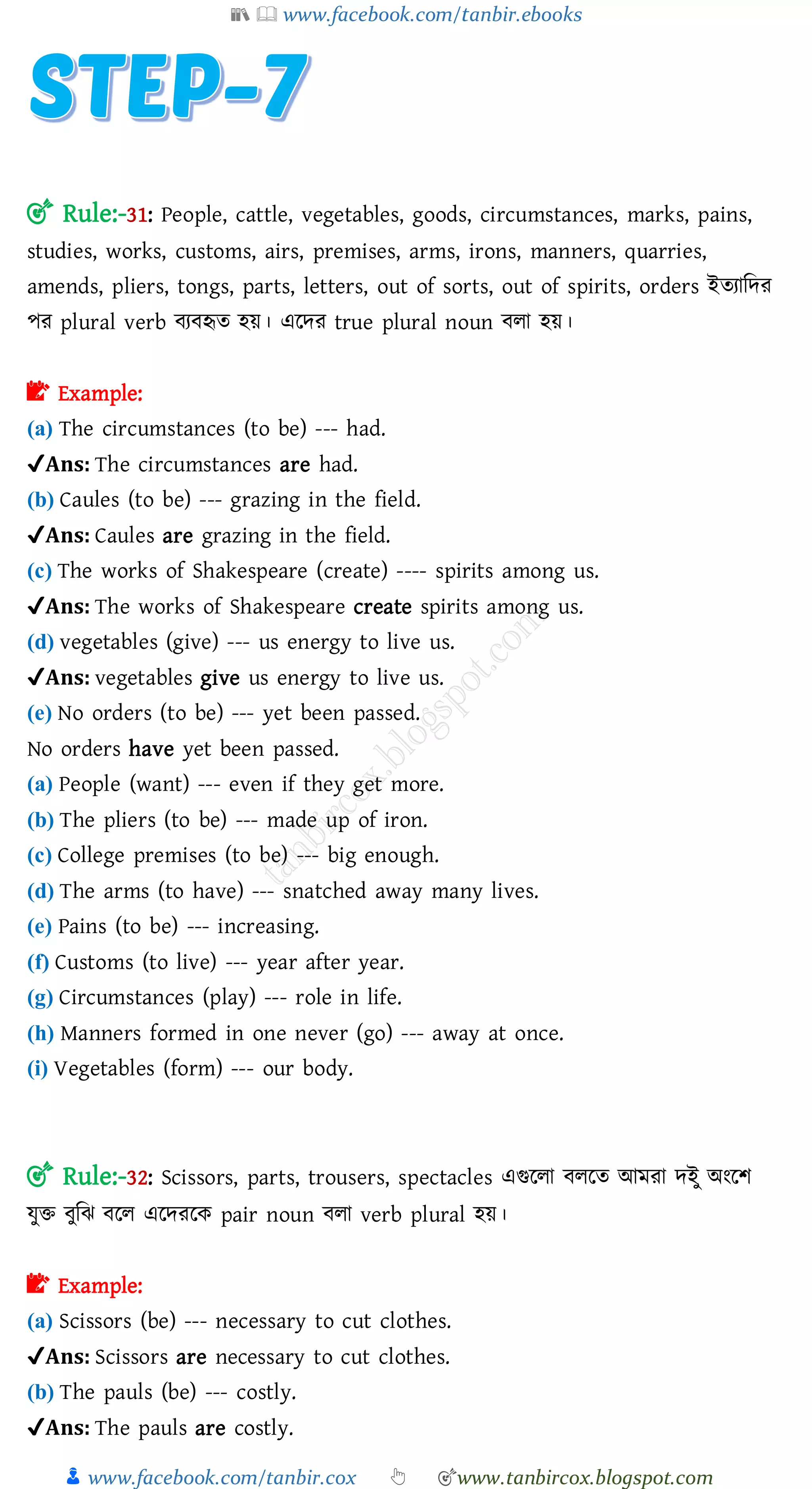 Short cut rules for filling gaps with right forms of verb | PDF