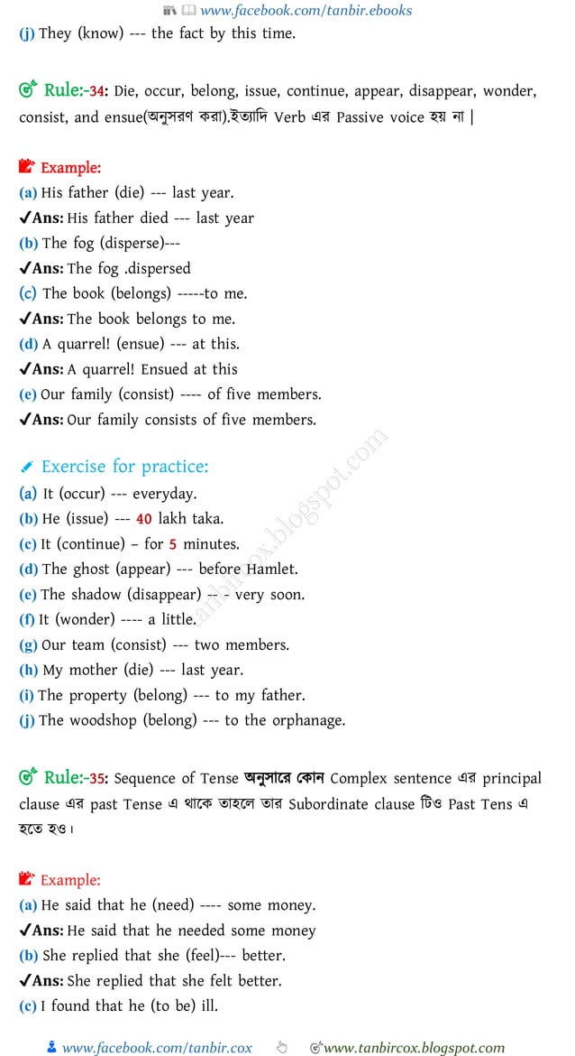 Short cut rules for filling gaps with right forms of verb | PDF