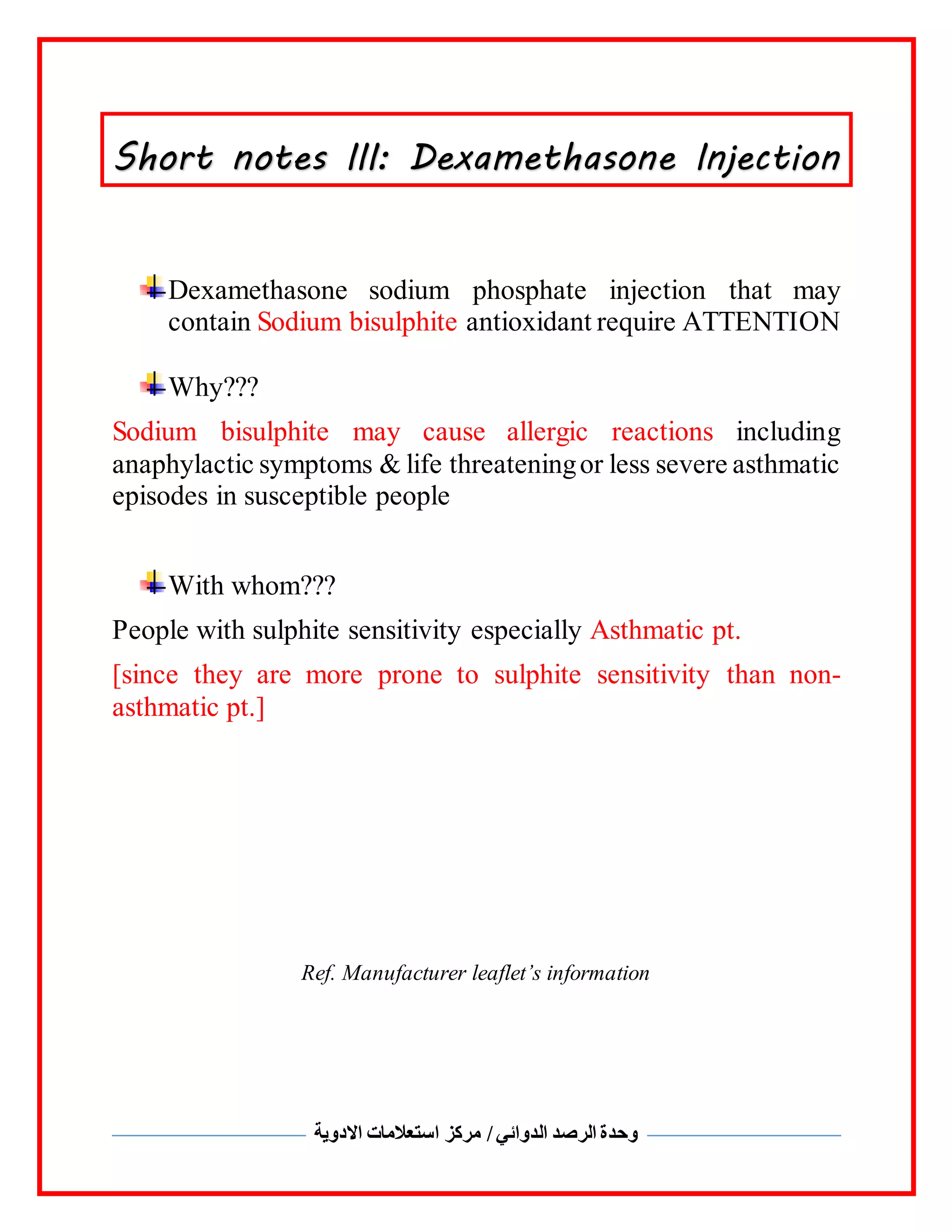 Short notes#3 Dexamethasone | DOCX