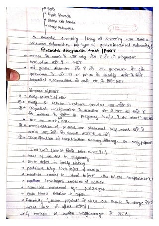 short notes of genetics. BSc (N) 2nd year | PDF